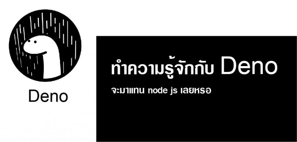 TEERAPUCH - Learn Develop And Technology Together